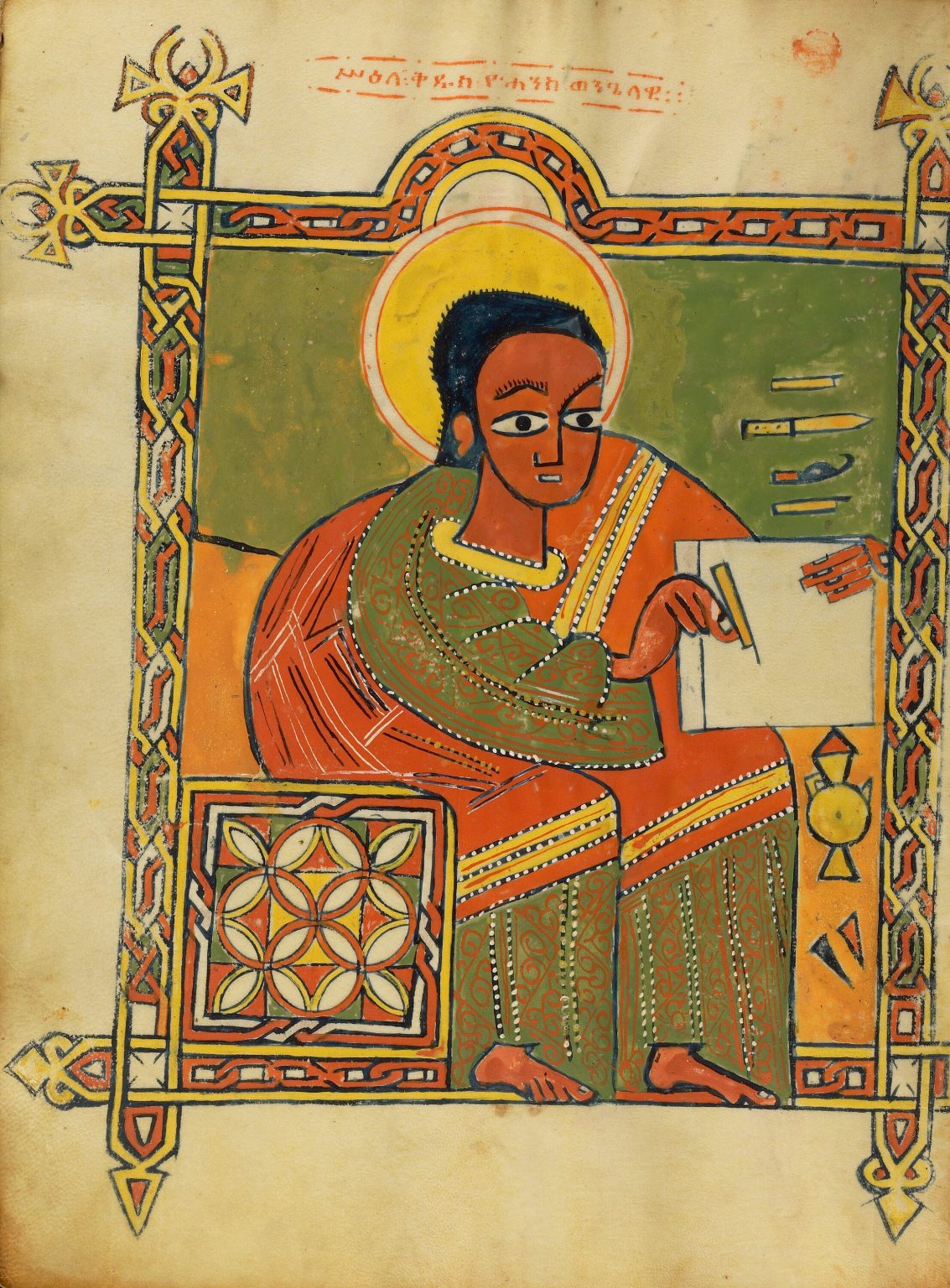 ethiopian art – Applied Art History