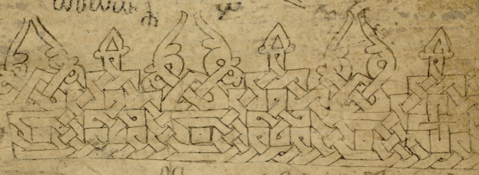 ethiopian art – Applied Art History